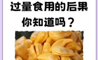 什么人不能吃菠萝蜜_孕妇可以吃菠萝蜜吗