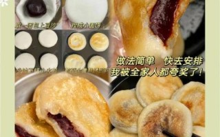 糯米红豆饼怎么做_红豆饼需要发酵吗
