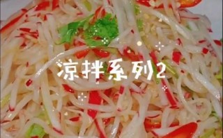 萝卜丝凉拌怎么做_萝卜丝凉拌需要焯水吗