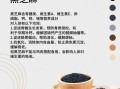 黑芝麻的营养价值_黑芝麻的功效与作用