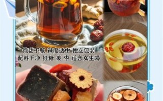 红糖姜水晚上可以喝吗_睡前喝红糖姜茶会不会失眠
