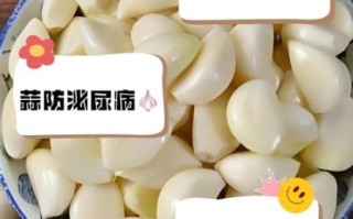 大蒜壮阳是真的吗_男人吃大蒜能提高性功能吗