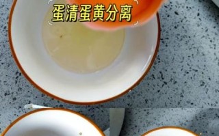 蛋挞怎么做_家庭简易蛋挞制作方法视频