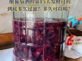 家庭自酿葡萄酒怎么做_葡萄酒二次发酵需要多久