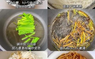 黄磊的葱油拌面怎么做_葱油拌面做法