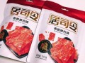 肉脯哪个牌子好吃_肉脯怎么保存才脆