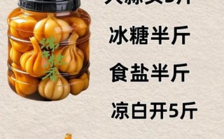 糖醋泡蒜怎么做_正宗糖醋蒜配方