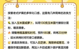 炉果的热量是多少_减肥能吃炉果吗