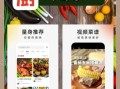 菜谱大全app哪个好_免费好用的菜谱软件推荐