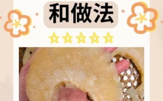 金钩鱼翅怎么泡发_金钩鱼翅泡发多久