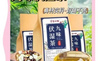 夏天煮什么喝清热解暑_夏天喝什么祛湿效果好