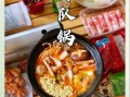 韩国部队火锅怎么做_部队火锅正宗做法