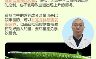 什么时候吃黄瓜最好_晚上吃黄瓜会胖吗
