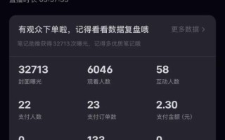 粉丝网直播怎么开通_粉丝网直播收益怎么算