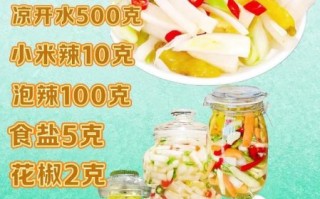 泡菜白萝卜怎么做_白萝卜泡菜怎么腌制才脆
