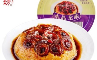 四川蒸菜龙眼肉怎么做_正宗做法步骤