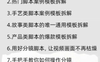 如何用手机拍短视频赚钱_新手做短视频怎么变现