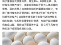 女人一天吃几个鸽子蛋_鸽子蛋每天吃多少合适