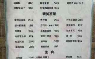 东北请客六个菜怎么做_东北菜请客菜单推荐