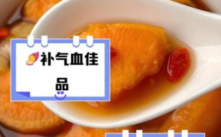 红薯粥怎么煮_红薯粥的功效与作用