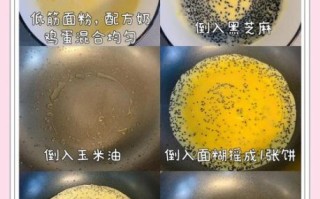 低筋面粉可以做饼吗_低筋面粉做饼技巧