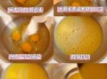 蒸鸡蛋糕放多少水_蒸鸡蛋糕水比例怎么调