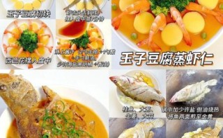 过节做什么菜_年夜饭菜单推荐