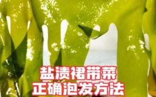 裙带菜需要焯水再食用吗_裙带菜焯水多久才安全