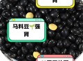 黑豆绿心黄心哪个补肾_绿心黑豆补肾效果好吗