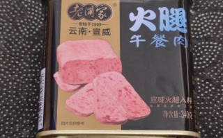 罐头午餐肉怎么吃_罐头午餐肉怎么做好吃