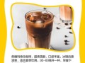 焦糖玛奇朵咖啡语是什么_焦糖玛奇朵的含义
