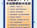 投资小利润高的小生意有哪些_如何操作