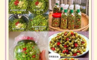 酸豆角怎么做_酸豆角腌制方法
