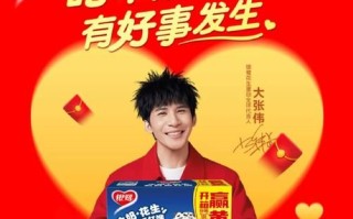 银鹭花生牛奶代言人是谁_银鹭花生牛奶最新代言人2024