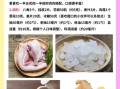 肉夹馍卤肉28种香料有哪些_如何配比才正宗