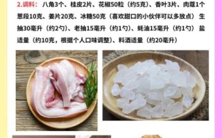肉夹馍卤肉28种香料有哪些_如何配比才正宗