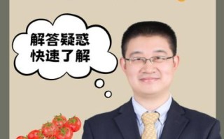 西红柿减肥法三天瘦8斤_真的靠谱吗
