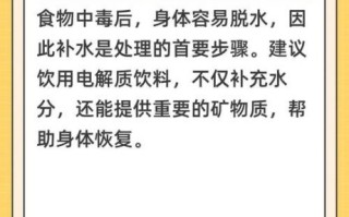 食物中毒自救方法_食物中毒怎么办