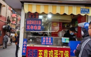 鸡蛋汉堡加盟多少钱_鸡蛋汉堡加盟靠谱吗