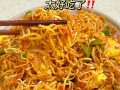鸡蛋炒面怎么做好吃_鸡蛋炒面做法步骤