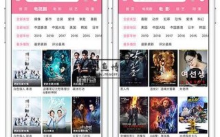 麻花电影app官网下载_麻花电影app安全吗