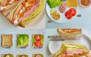 三明治怎么做简单又好吃_三明治好吃又简单的做法