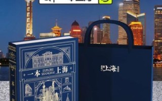 上海特产送人推荐_哪些伴手礼最地道