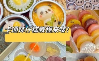 钵仔糕用什么粉_正宗做法步骤