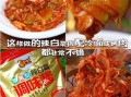 辣白菜怎么腌_正宗韩式辣白菜做法