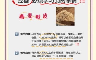 麦麸的功效与作用_麦麸怎么吃最减肥