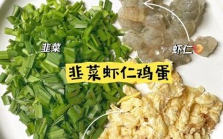 虾仁饺子馅怎么调才好吃_虾仁饺子馅的配方比例