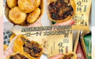 黄山有什么好吃的_黄山必吃小吃有哪些