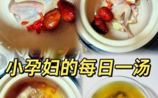 鸽子汤怎么炖最营养_孕妇喝鸽子汤的正确做法
