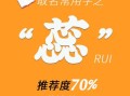 蕊怎么读音_蕊字拼音与含义